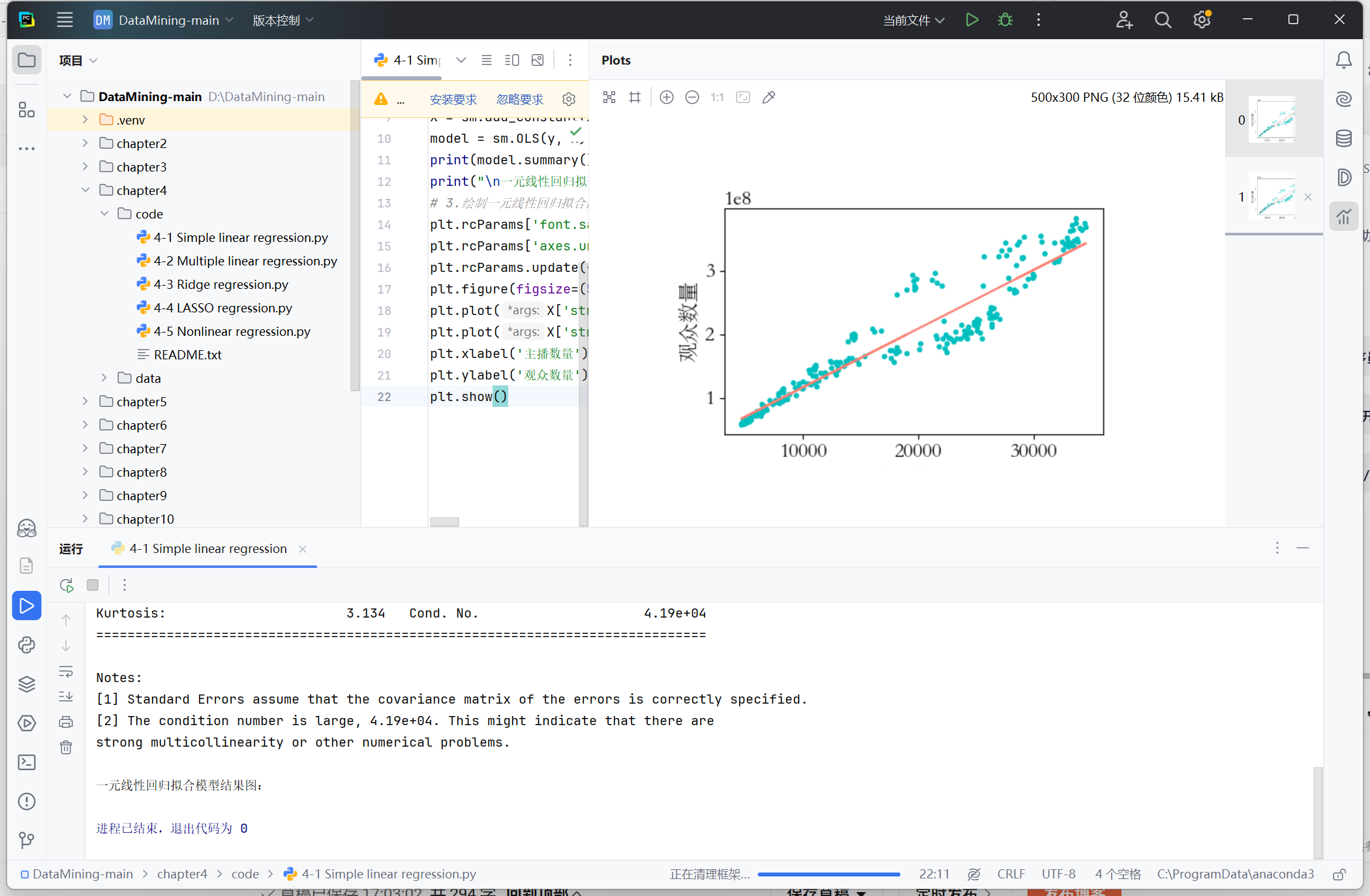 关于Anaconda环境报错Fatal Python error: init_import_site: Failed to import the site module的解决方案_python ...
