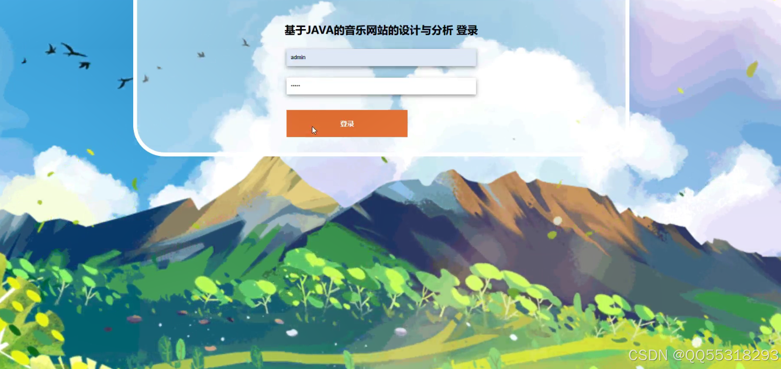 Python+Django音乐网站(Pycharm Flask Django Vue mysql)_基于python+django+mysql的音乐网站系统-CSDN博客