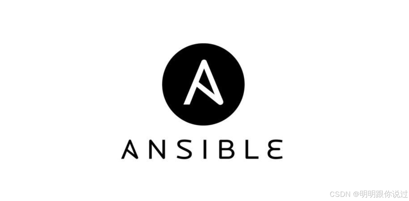 Linux运维神器【ansible】入门指南:核心组件与功能全解析linux Ansible Csdn博客