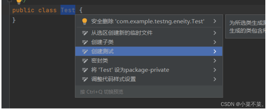 Testng终极指南：从零到精通的java测试框架全解析java Testng使用 Csdn博客