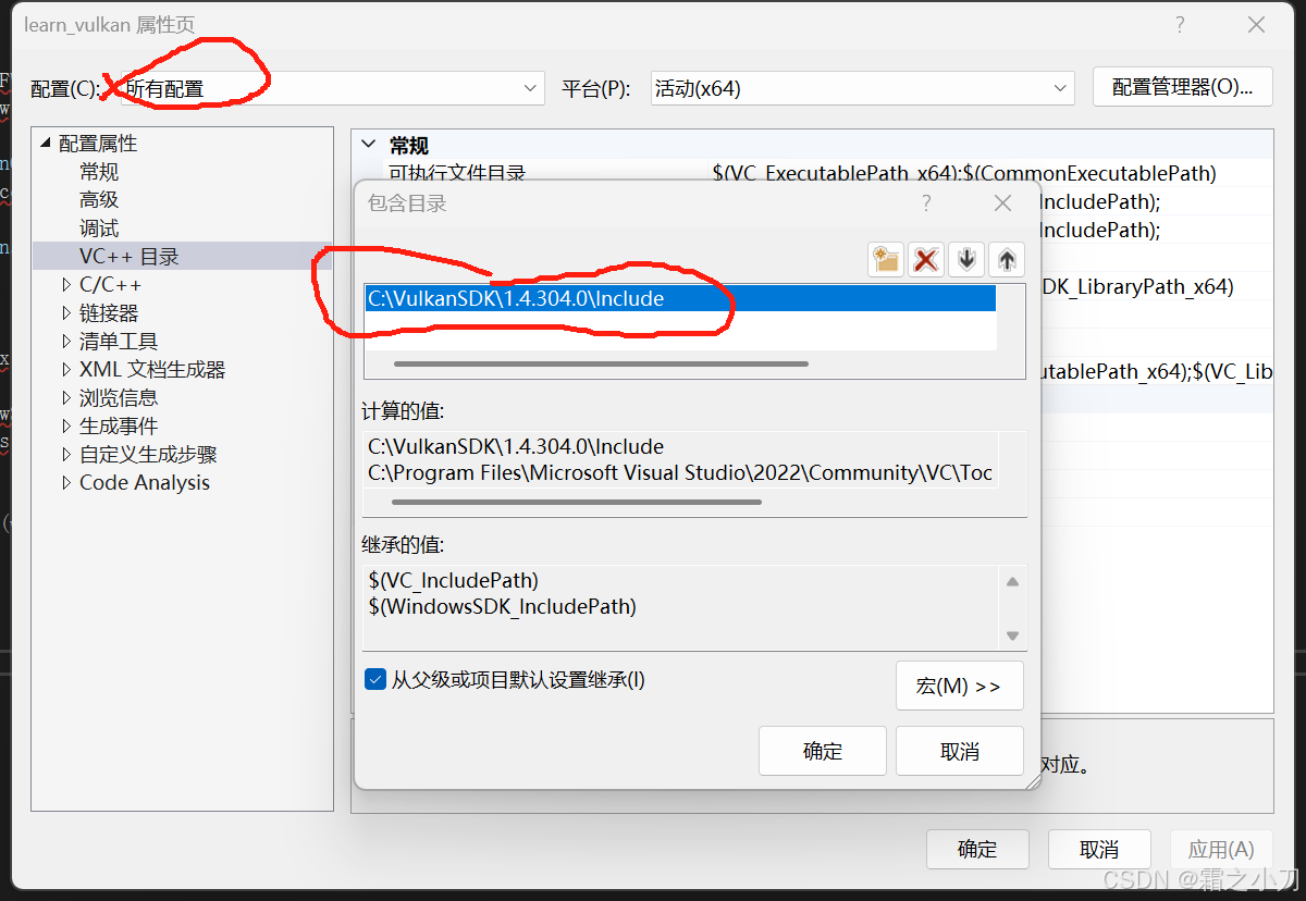 vulkan入门--1windows环境搭建超详细版_win-vulkan-CSDN博客
