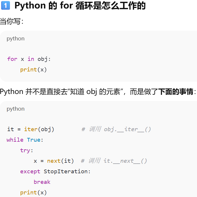 生成器generator，迭代器Iterator-CSDN博客