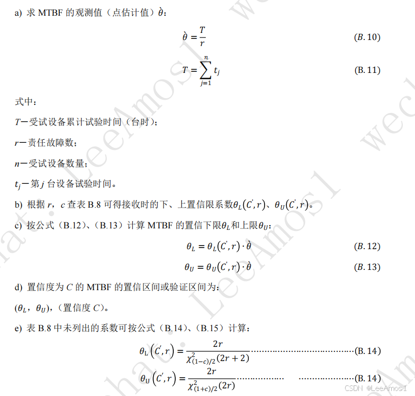 终于完成了GJB 367A-2001的重新整理_gjb367a-CSDN博客