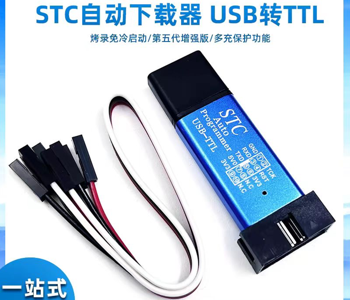 0基础 | 穿插51单片机 | 一文看懂STC单片机冷启动和复位有什么区别？_51单片机复位和重启有什么区别-CSDN博客