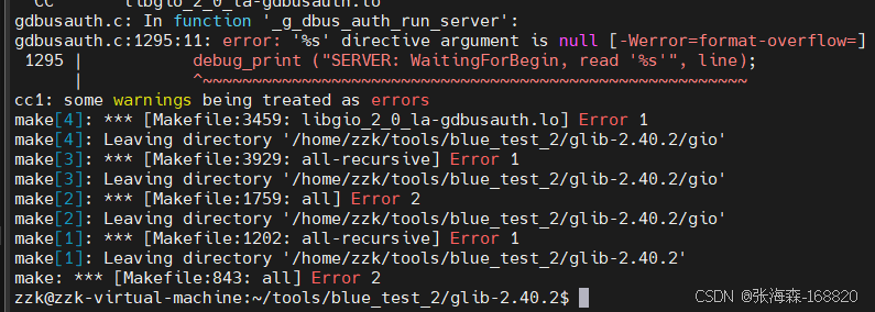 交叉编译glib-2.40.2.tar.xz报错，及解决方法-CSDN博客