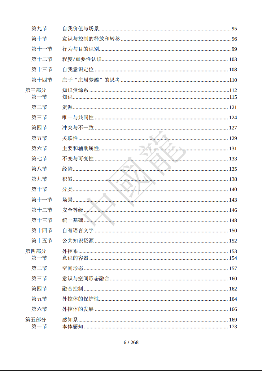 微软 AI CEO 苏莱曼：“看似有意识”的 AI 即将到来，恐导致严重后果-CSDN博客