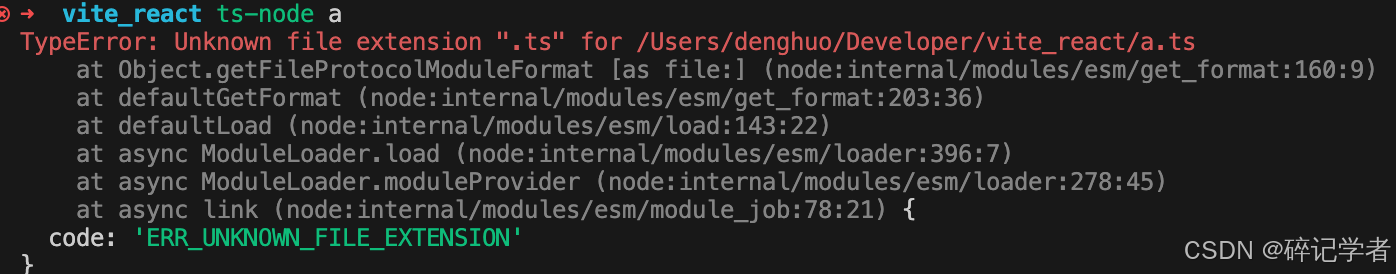 在node终端中运行ts文件【共两步】_node-ts-CSDN博客