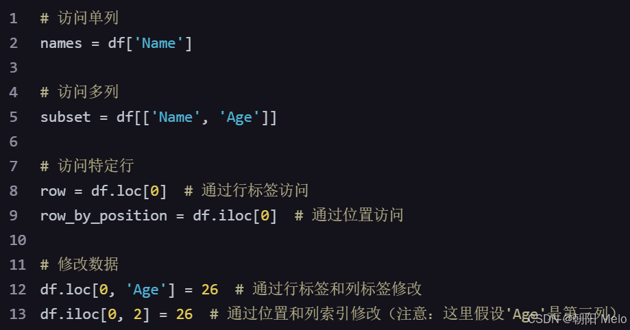 Python-DataFrame-CSDN博客