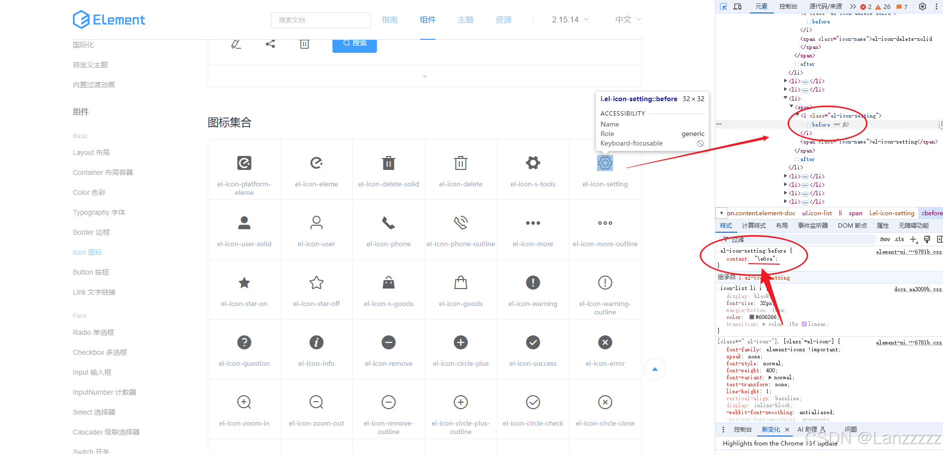 Element UI Notification通知 图标及样式修改_element的notification 通知 customclass如何使用-CSDN博客
