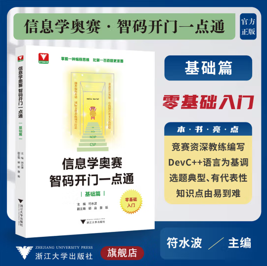 洛谷 语言月赛 202311_b3890 [语言月赛 202311] 表格处理-CSDN博客