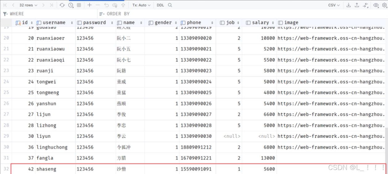 spring事务管理-基础&进阶_springboot list exprlist怎么添加数据-CSDN博客