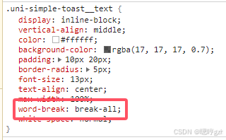 uniapp 修改uni.showToast的样式_uni.showtoast换行-CSDN博客