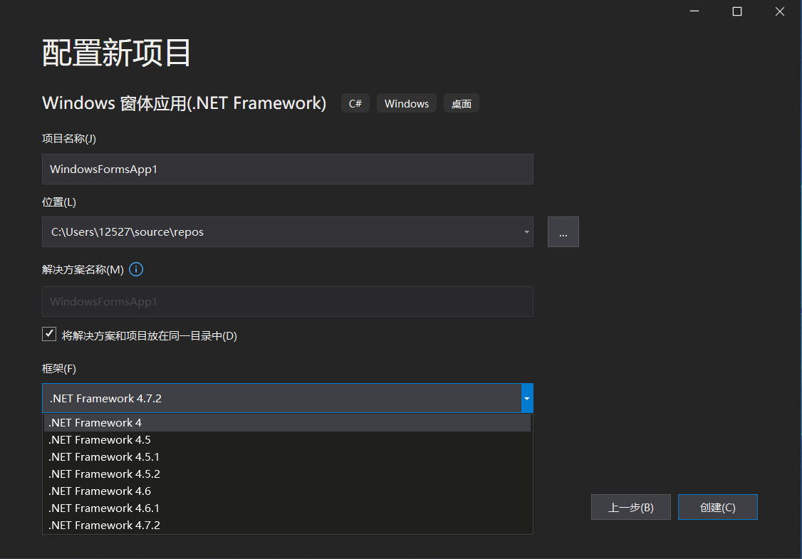 .NET Framework、.NET Core、WinForm 、WPF 都是啥，别傻傻分不清_netcore和framework什么区别 ...