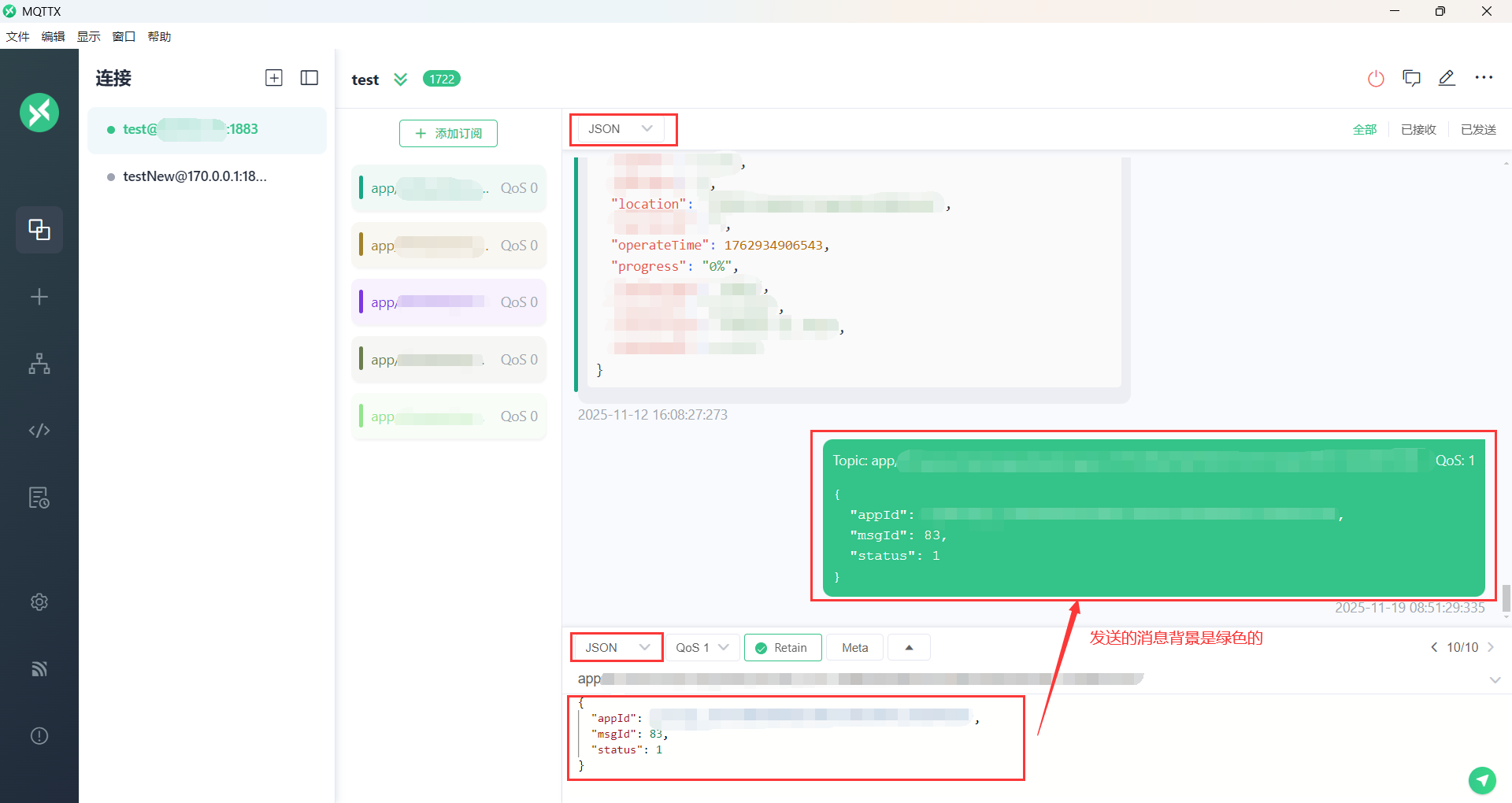 Android高低版本+MQTTX+MQTT，AS+Java-CSDN博客