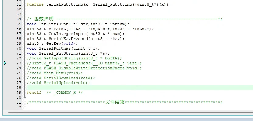 【OTA专题】4 Bootloader搭建基础外设并移植Ymodem协议-CSDN博客