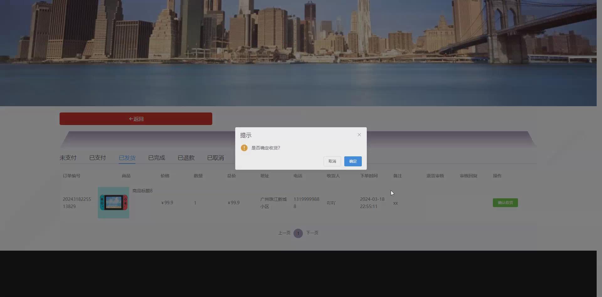微服务分布式SpringBoot+Vue+Springcloud大数据的商品推荐系统_ 爬虫可视化-CSDN博客