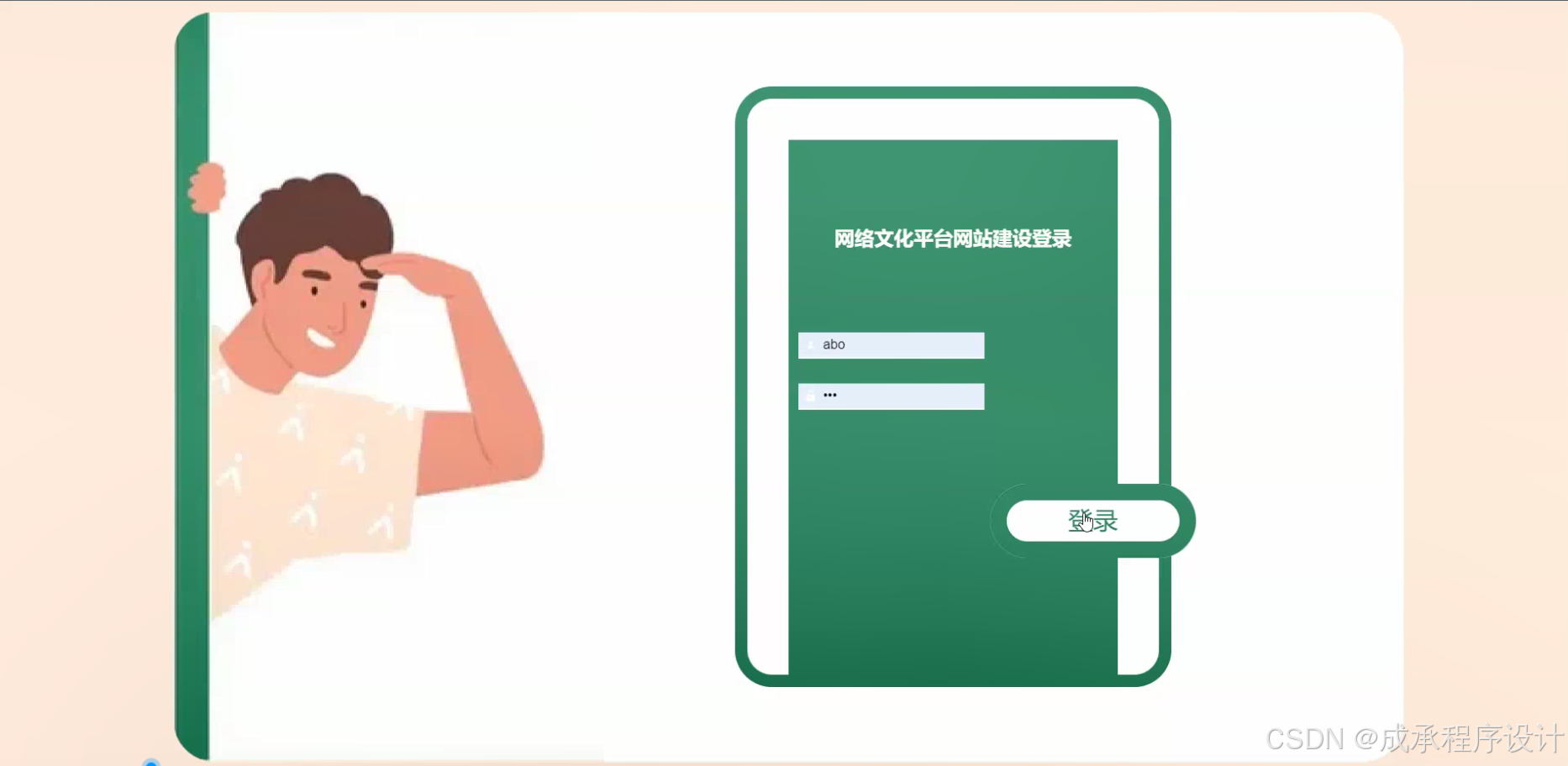 Java计算机毕业设计网络文化平台网站建设（开题程序论文） Csdn博客