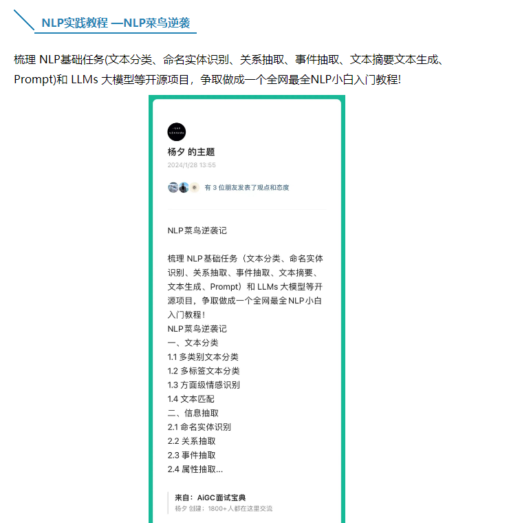 OpenManus LLM 工具调用机制详解_openmanus怎么选择tool-CSDN博客