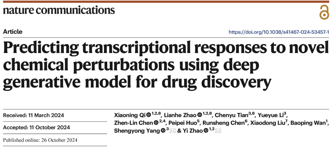 必看新技术！基于深度生成模型（PRnet）进行扰动转录响应预测并加速药物研发！-CSDN博客