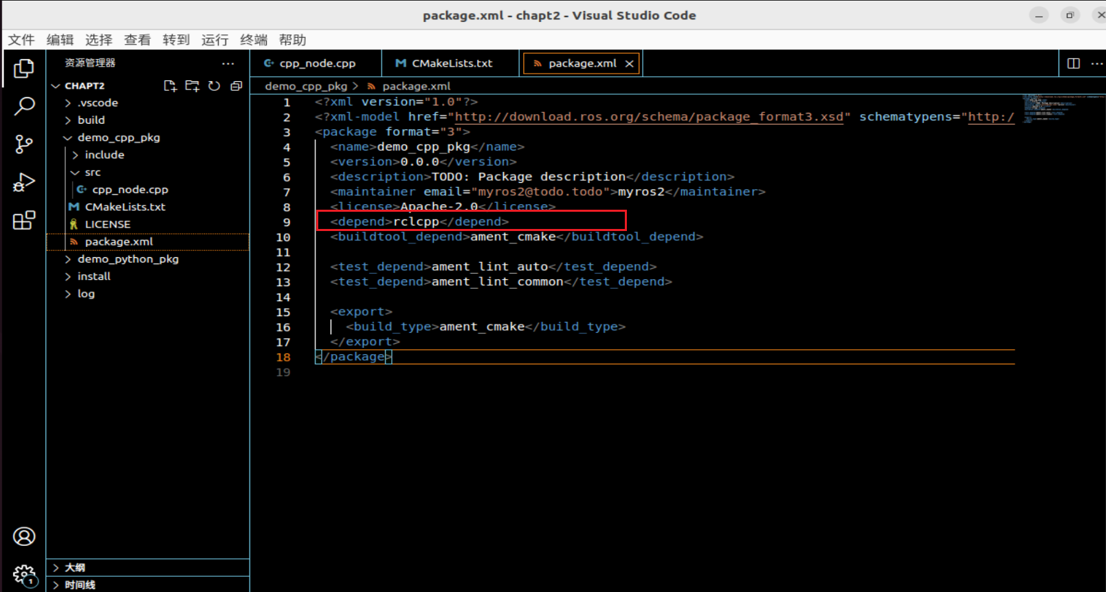 ROS2编写基础节点（一）_ros2 创建节点-CSDN博客