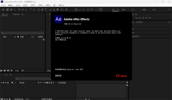 Adobe After Effects 2025(AE2025解锁版) 解锁影视级动画与视觉特效_ae 2025-CSDN博客
