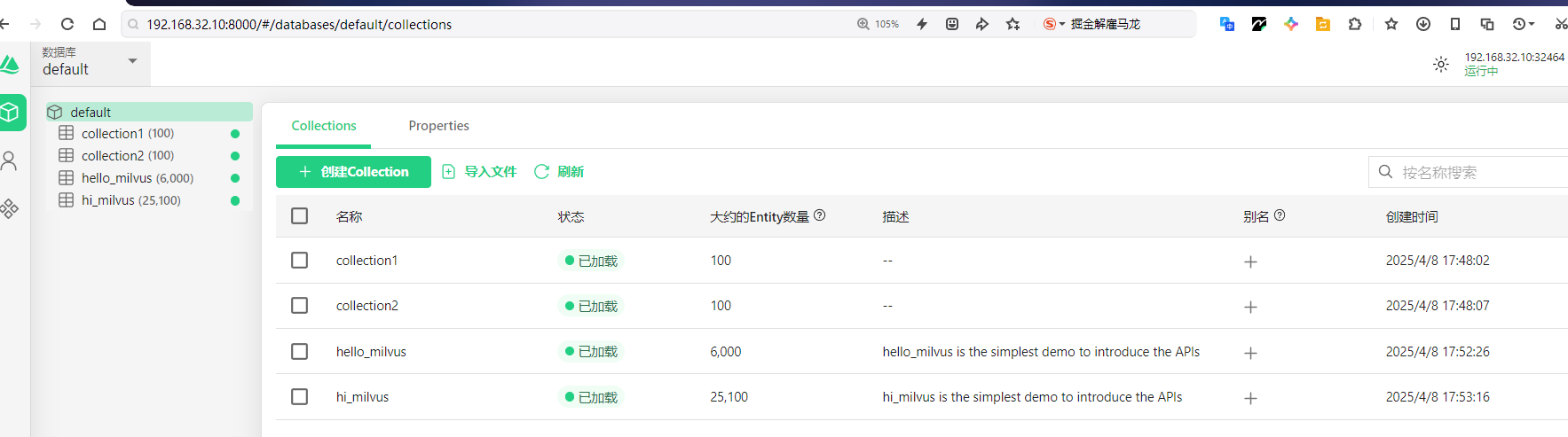 基于 milvus-backup 的 milvus 数据迁移_milvus数据迁移-CSDN博客
