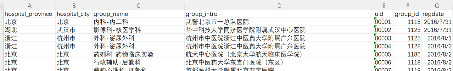 Excel学习08-CSDN博客