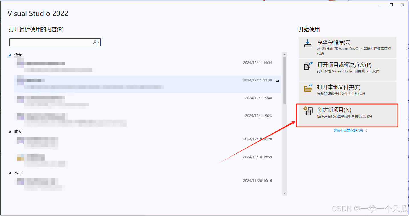 【OpenGL】配置Microsoft Visual Studio 2022环境_opengl extensions viewer-CSDN博客