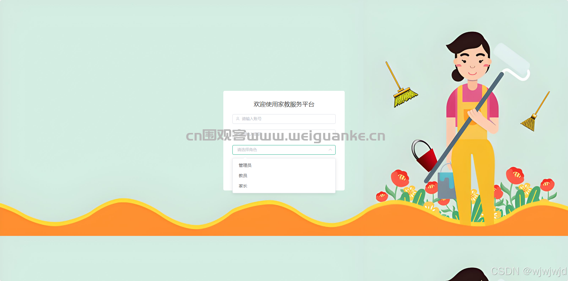 家教预约服务平台 Springbootvue家教服务平台 Springbootvue3 Csdn博客
