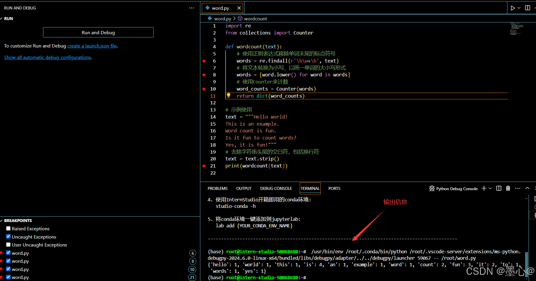 Python task-CSDN博客