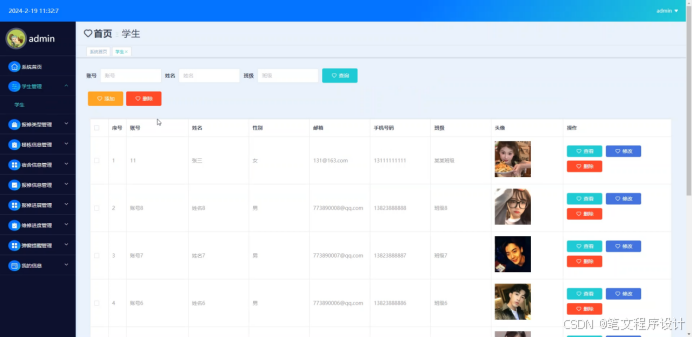 计算机毕业设计springboot宿舍报修管理系统 基于spring Boot的校园宿舍维修服务平台设计与实现 Spring Boot驱动的宿舍设施报修管理系统开发 Csdn博客