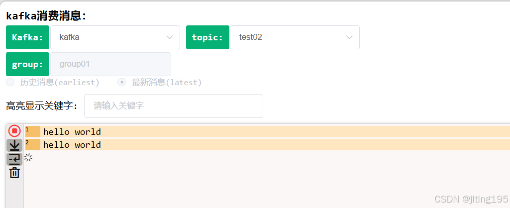 Kafka-Eagle、Kafka-UI的安装及使用详细教程-CSDN博客