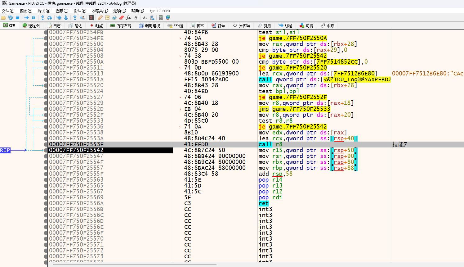 51.第二阶段x64游戏实战-万能按键call-CSDN博客