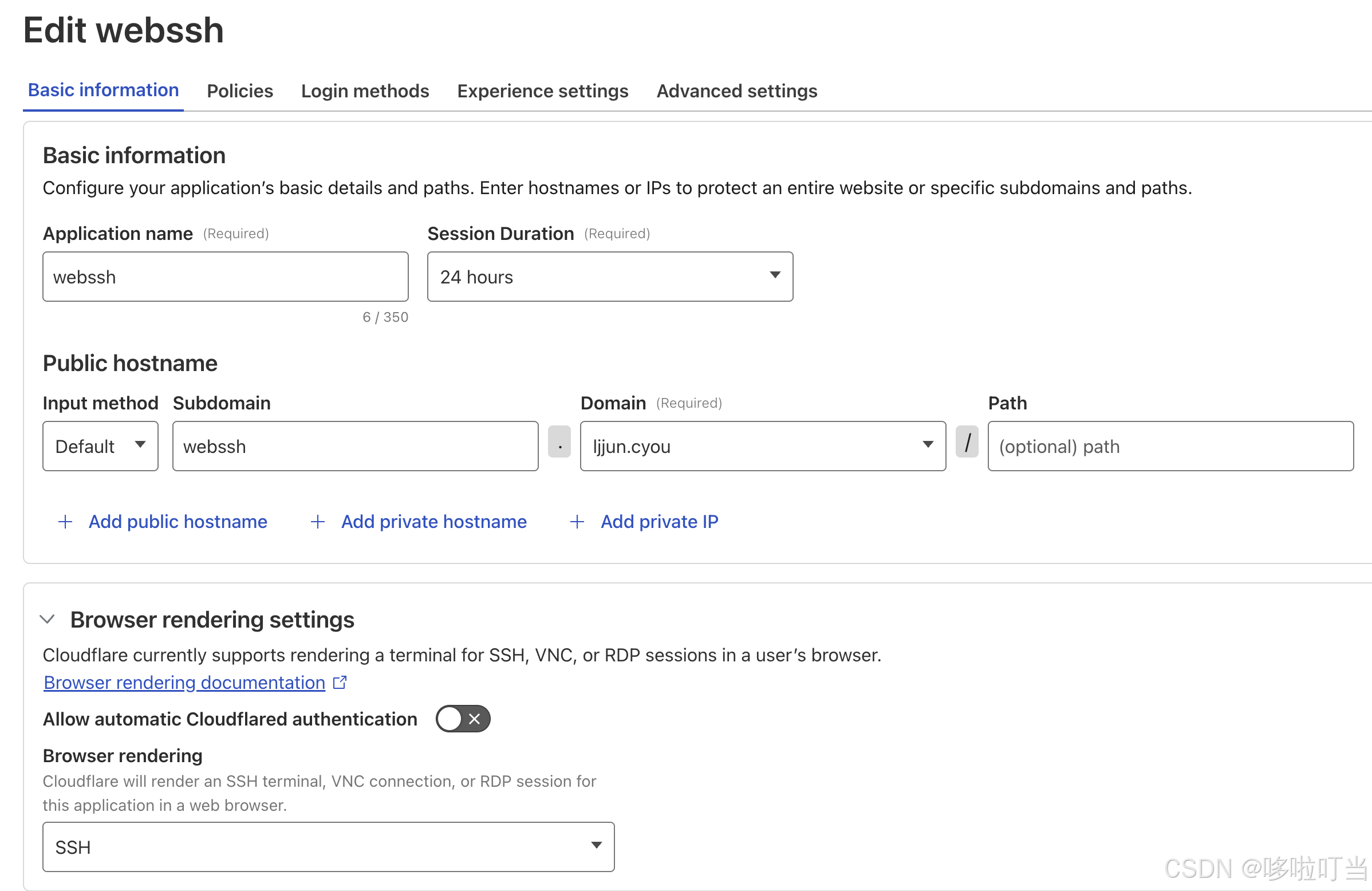 基于Cloudflare Tunnel的SSH服务器搭建_baishancloud tunnel连接-CSDN博客