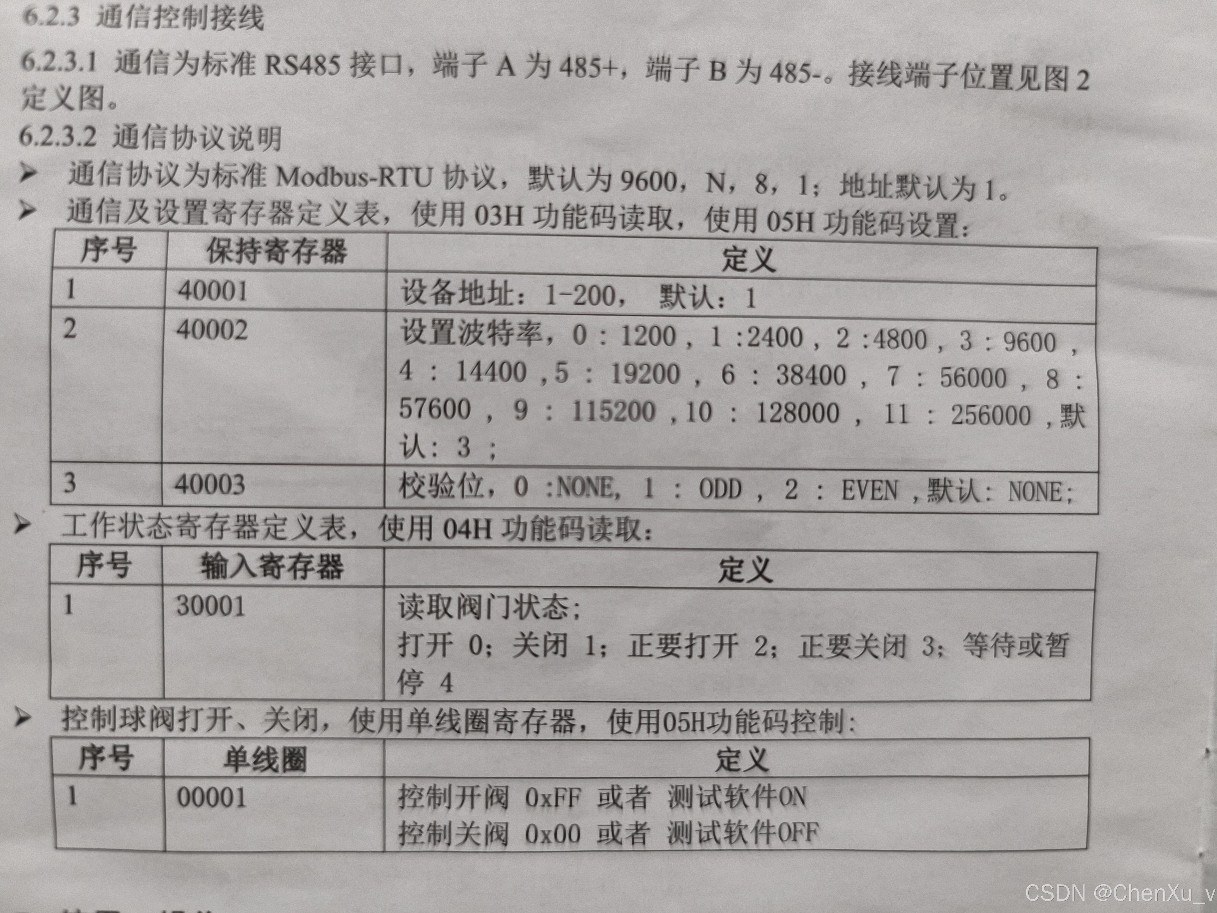 Modbus-RTU协议笔记_modbus里的40001对应什么-CSDN博客
