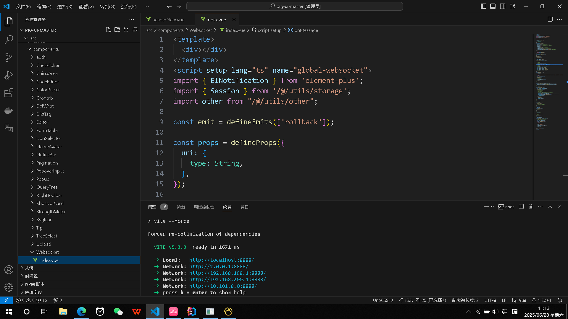 Pig4cloud学习版使用websocket的过程_pigx websocket-CSDN博客