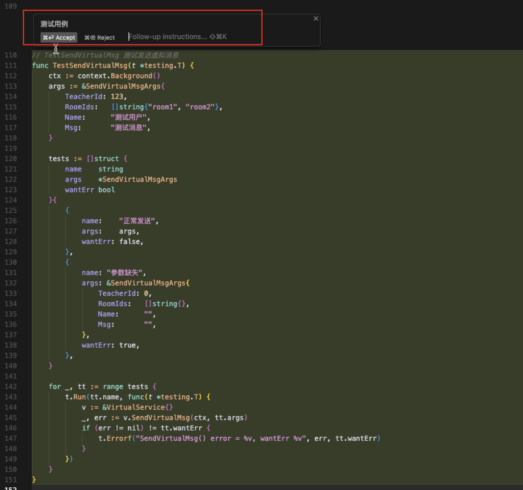 Cursor入门_cursor自动accept-CSDN博客