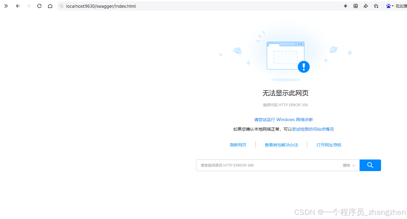 IIS上部署.netcore WebApi项目及swagger_模块 iis web core-CSDN博客