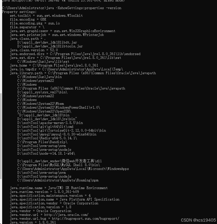 Java 开发基础查询java环境变量怎么查看java环境 Csdn博客