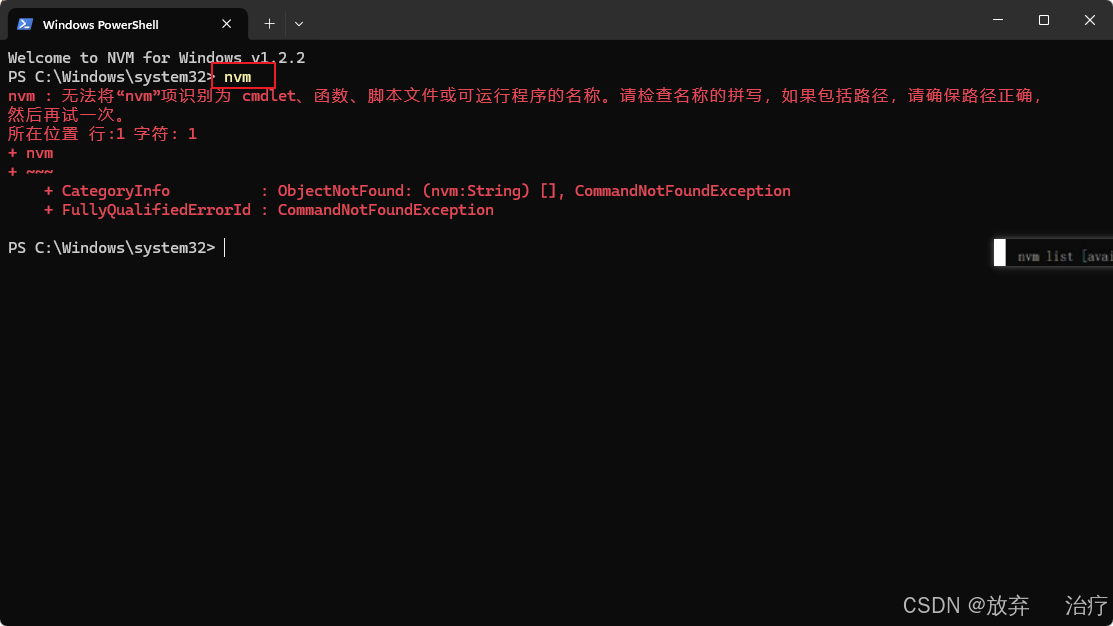 Windows 11本地系统：NVM切换Node.js版本和安装不同版本以适配不同项目环境_node 16 win11-CSDN博客