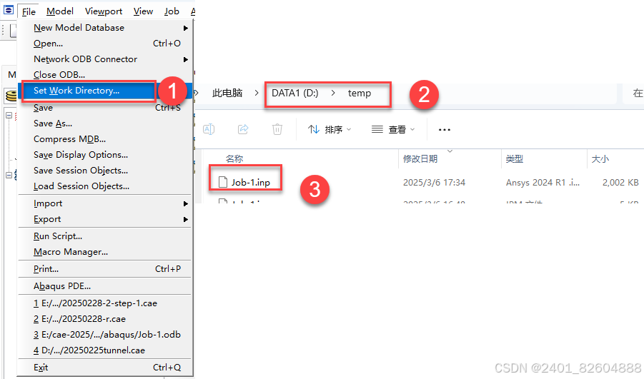 【接口篇】PkpmCAE＜--＞ABAQUS应用指南_pkpm-cae-CSDN博客