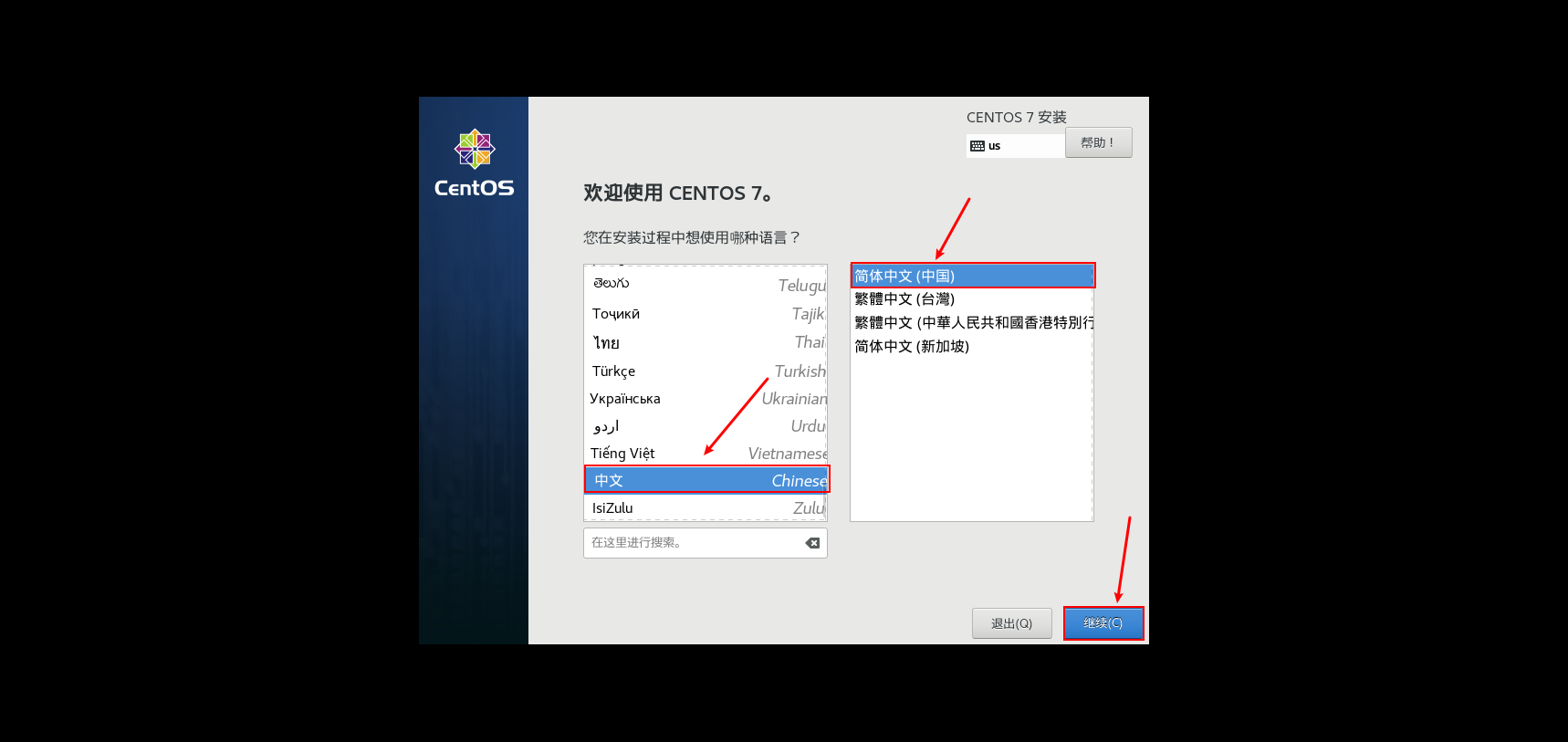 使用虚拟机创建Linux操作系统_linux centos7.6虚拟机的ip连网配置-CSDN博客