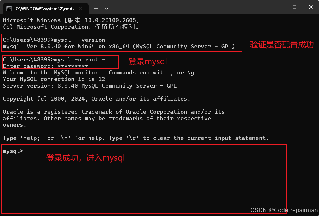 Win安装MySQL（安装离线版）———最新最全最细_mysql离线安装-CSDN博客