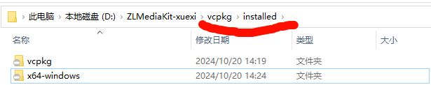 Windows下编译安装ZLMediaKit流媒体服务框架_zlmediakit windows-CSDN博客