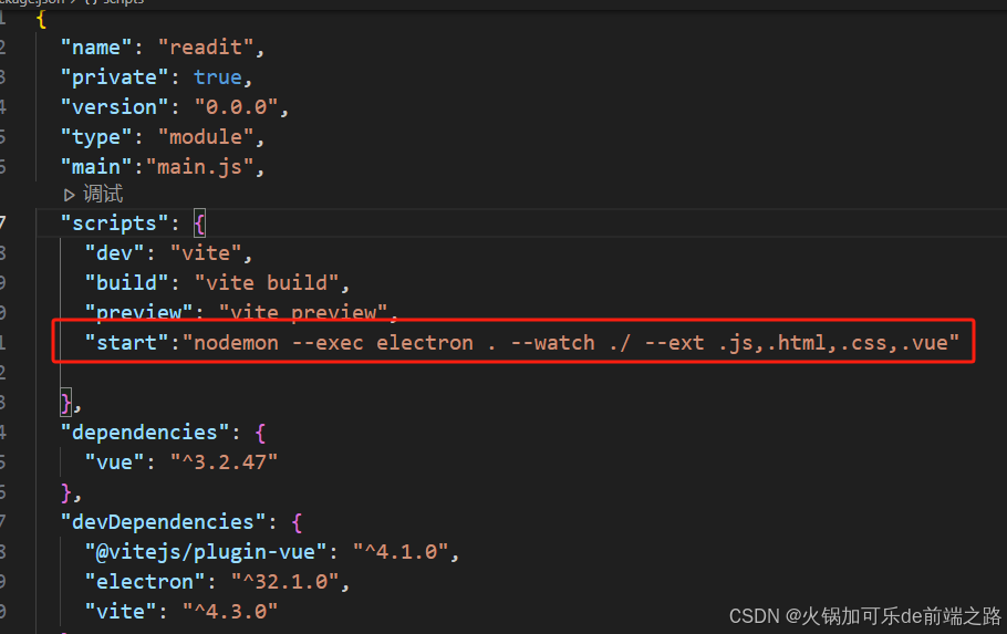 vue3+electron项目环境搭建_vue3+electron的环境搭建-CSDN博客