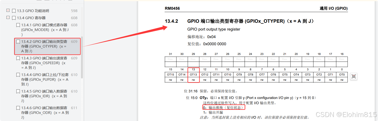 嵌入式学习之GPIO_gpio 引脚 → 开关 → vcc-CSDN博客