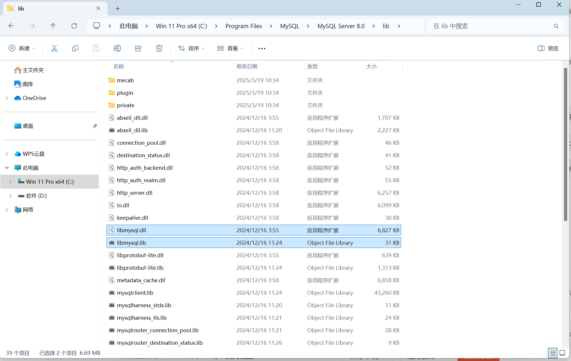 QT5运行时缺少QMYSQL驱动不可用_qt 环境中 没有 qmysql 驱动-CSDN博客