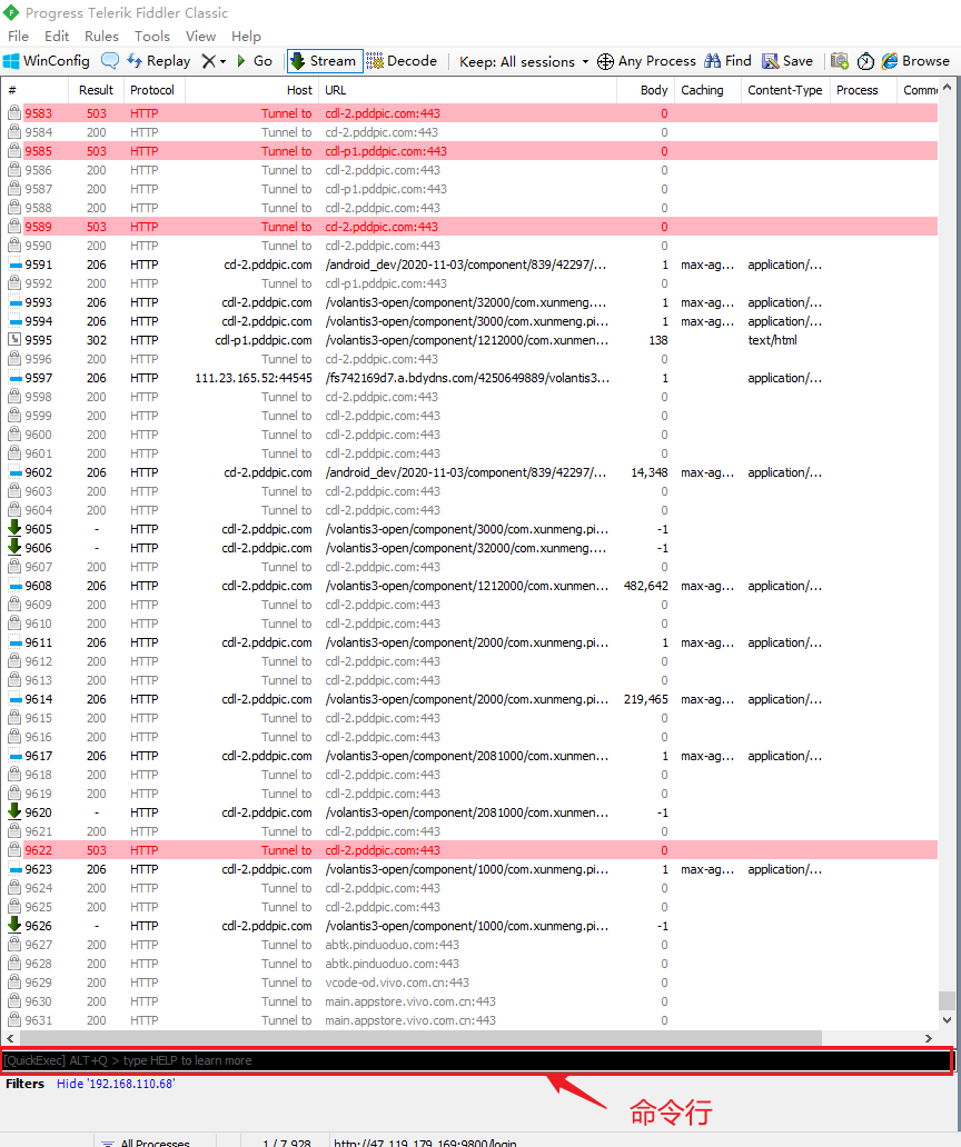 Fiddler安装及界面教程详解_fiddler安装教程-CSDN博客