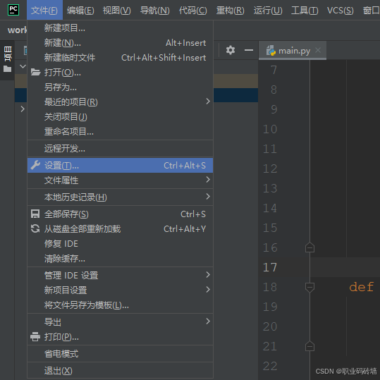PyCharm安装PyQt GUI插件步骤_pycharmqt插件-CSDN博客
